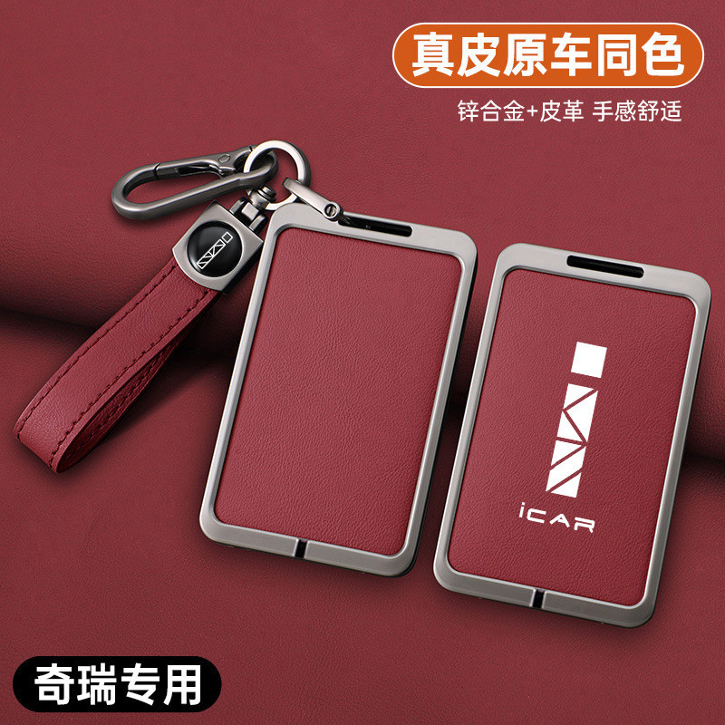 2025 Jaecoo6 กระเป๋าใส่กุญแจการ์ด Jaecoo J6 Jaecoo6 CHERY ICAR03 ที่ใส่ ...