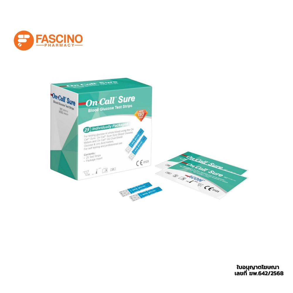 ON CALL Sure Blood Glucose Test แผ่นวัดระดับน้ำตาล ในเลือด (25 ชิ้น ...