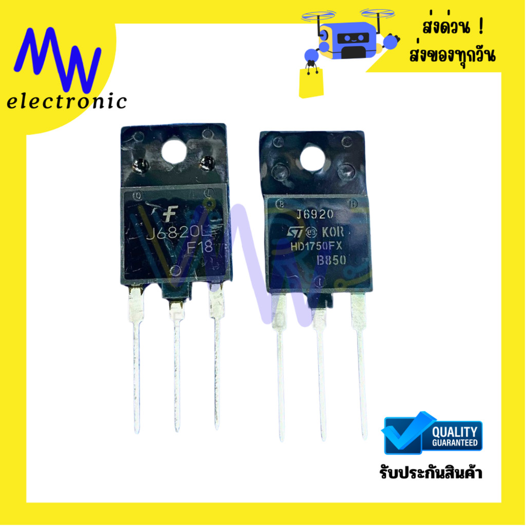 J6820 แท้J6920 แท้ มีสินค้าพร้อมส่งในไทย | Shopee Thailand