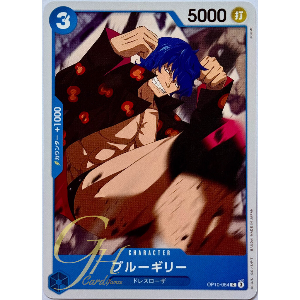 One Piece Card Game [OP10-054] Blue Gilly (Common) | Shopee Thailand