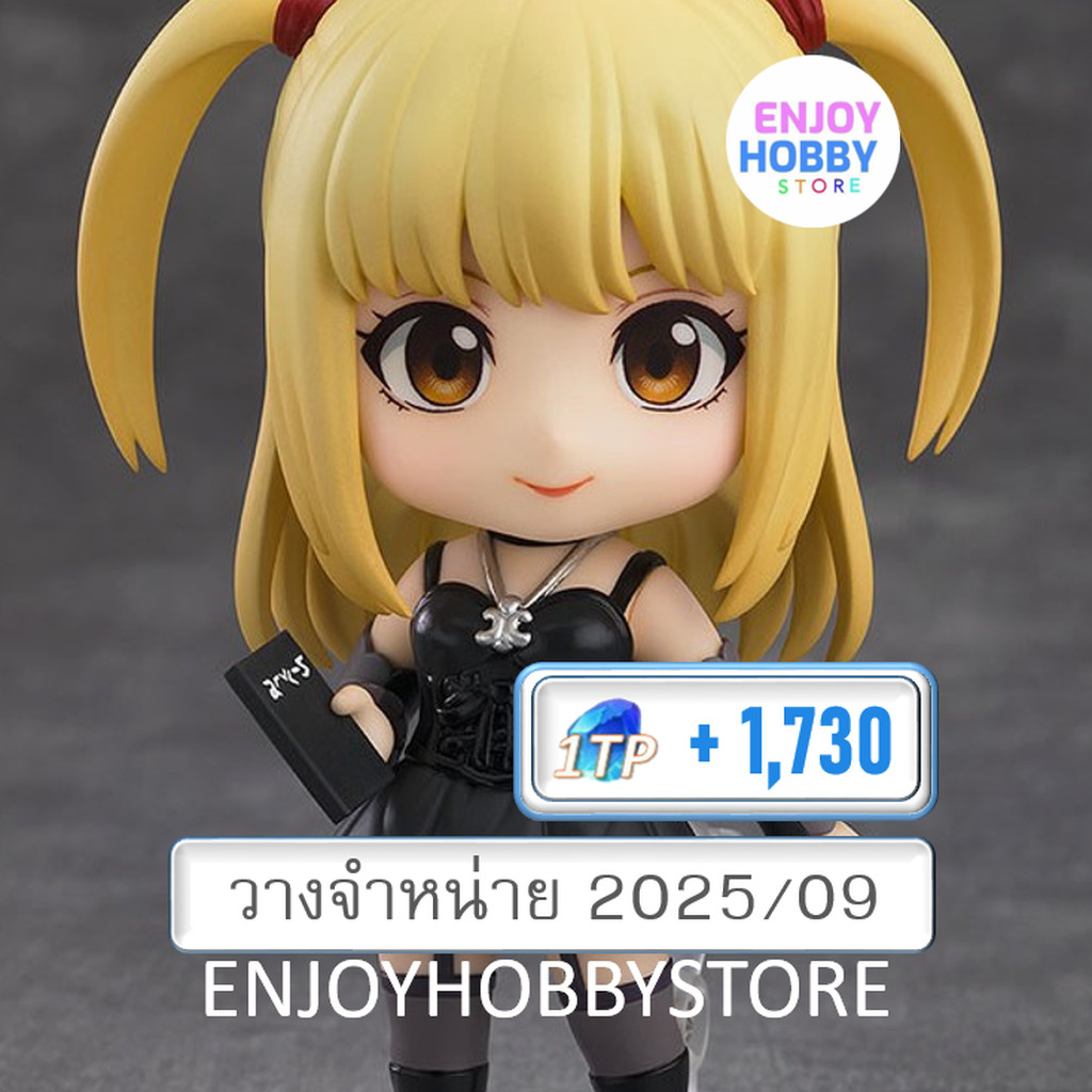 พรีออเดอร์ Nendoroid Misa Amane 2.0 Death Note (ปิด 19/01 วางจำหน่าย ...