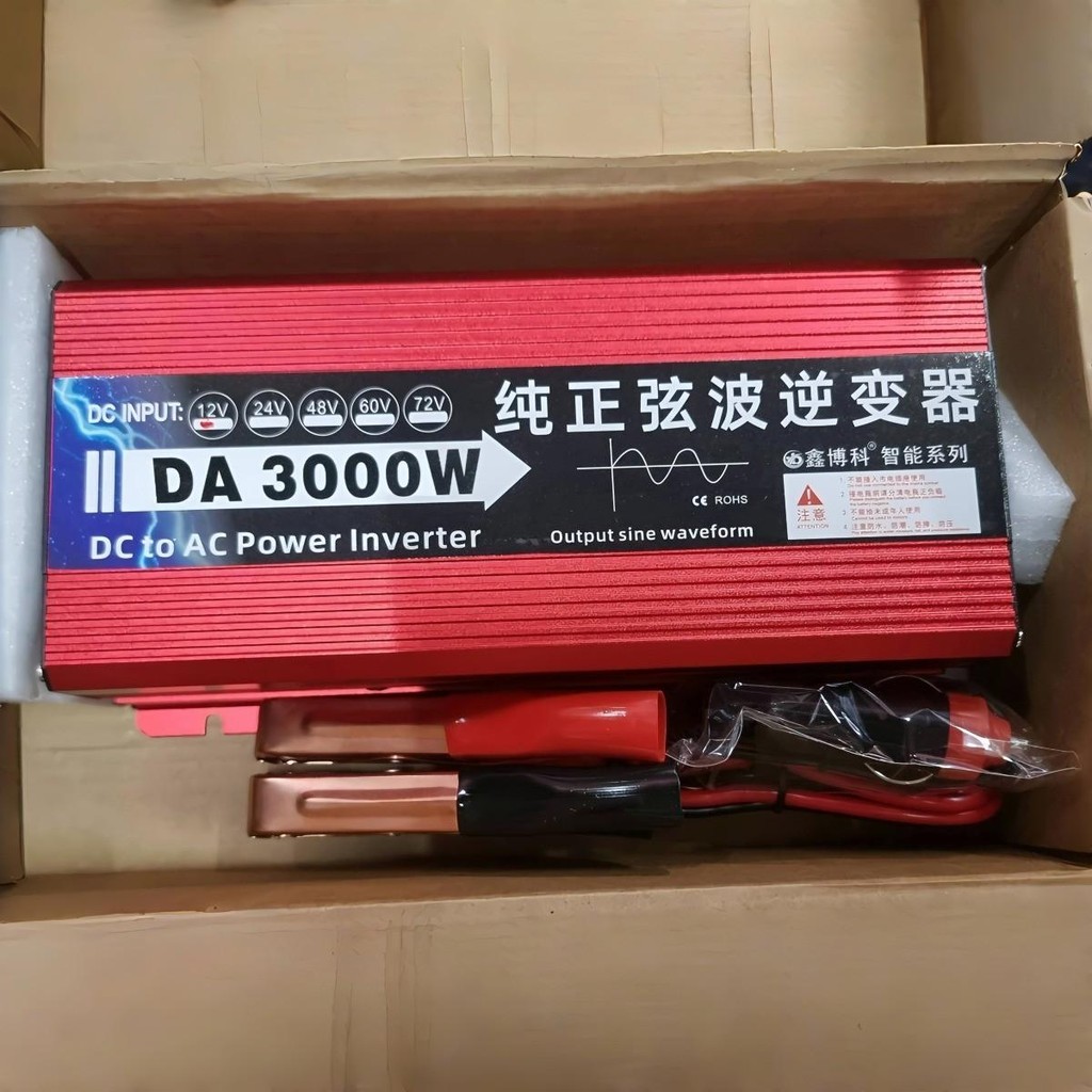 DA3000W 12V อินเวอร์เตอร์ 12V to 220V Portable Smart Power Inverter อิน ...