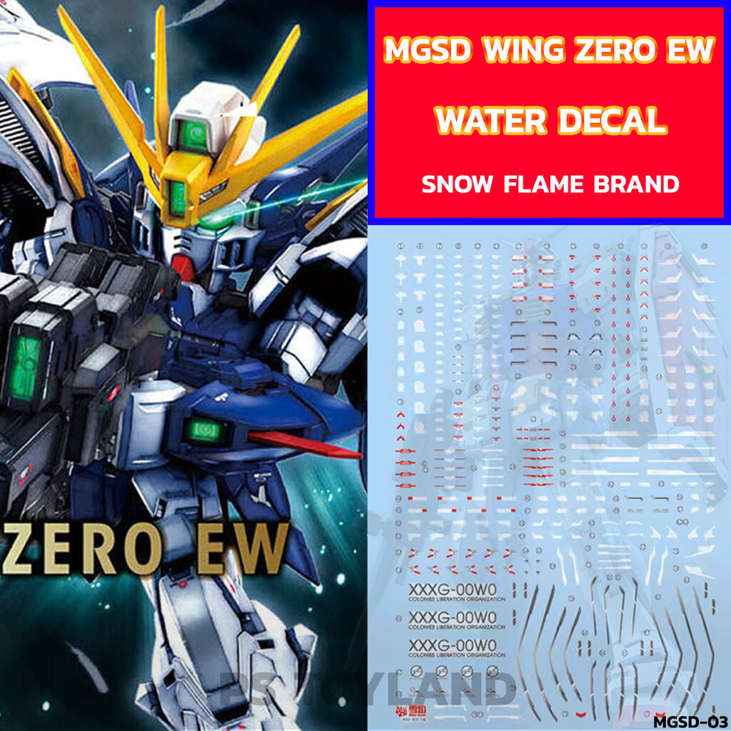 ดีคอลน้ำ MGSD WING ZERO EW MGSD-03 Water Decal Fluorescent color | Shopee Thailand