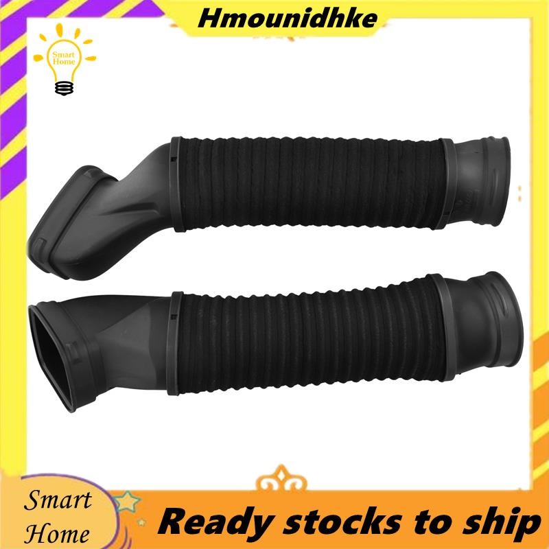 ท่อไอดีสำหรับ Mercedes-Benz S280 300 350 400 2007-2013 A2720900882 ...