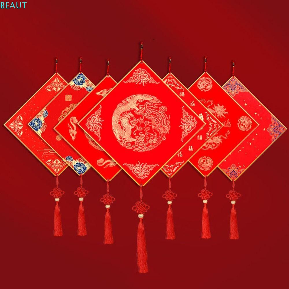 Beauty Fu ตัวอักษร Couplet กระดาษ, พู่ Gold Edge Batik Blank Square ...