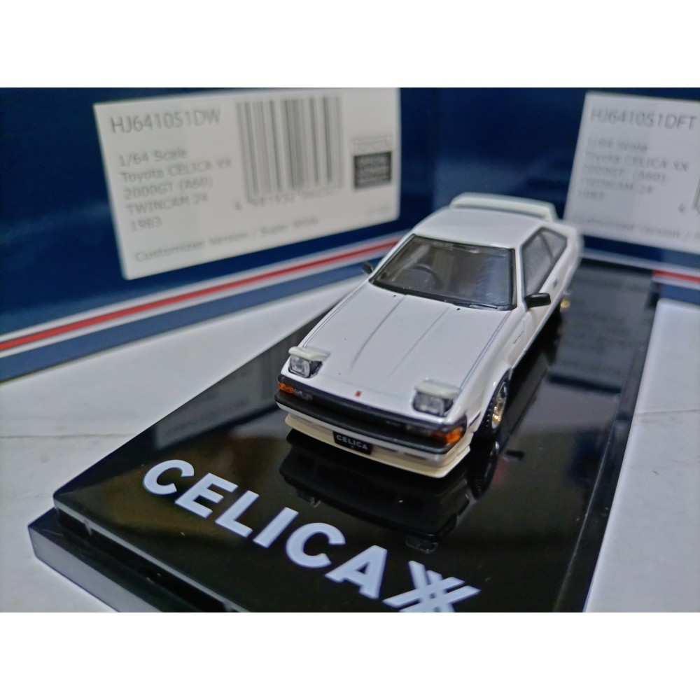 Hobby Japan 1 64 Toyota Serica Sports Car Model Celica XX 2000GT A60 Fan Light | Shopee Thailand