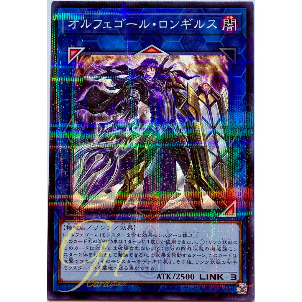 Yugioh [QCTB-JP048] Longirsu, the Orcust Orchestrator (Normal Parallel Rare) | Shopee Thailand