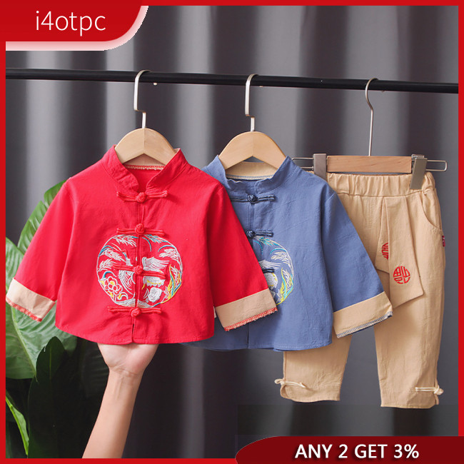 I4otpc 2 ชิ้นชาย Hanfu ชุด Retro สไตล์จีนแขนยาว Single-breasted Tops ชุดกางเกง | Shopee Thailand