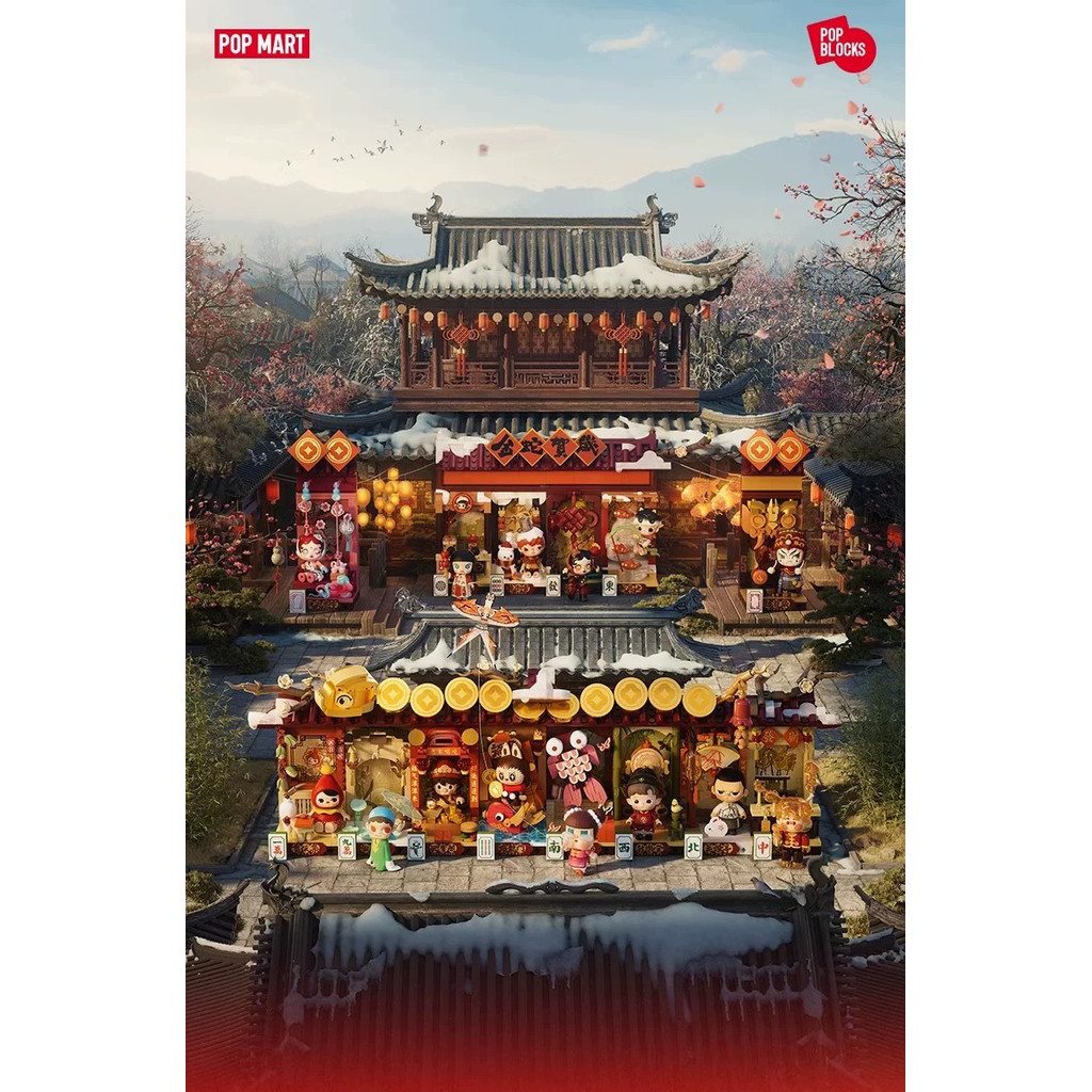 P POPMART POPMART Golden Snake New Year Series Building Blocks Mystery ...