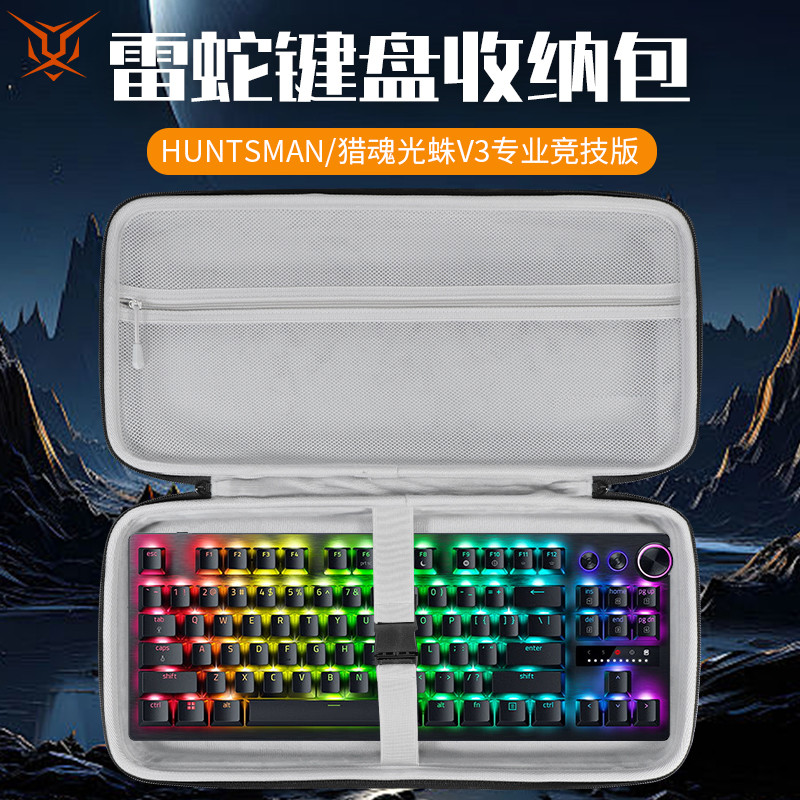 Hubing เหมาะสําหรับ Razer คีย์บอร์ดกล่องเก็บ Soul Hunter V3 ...