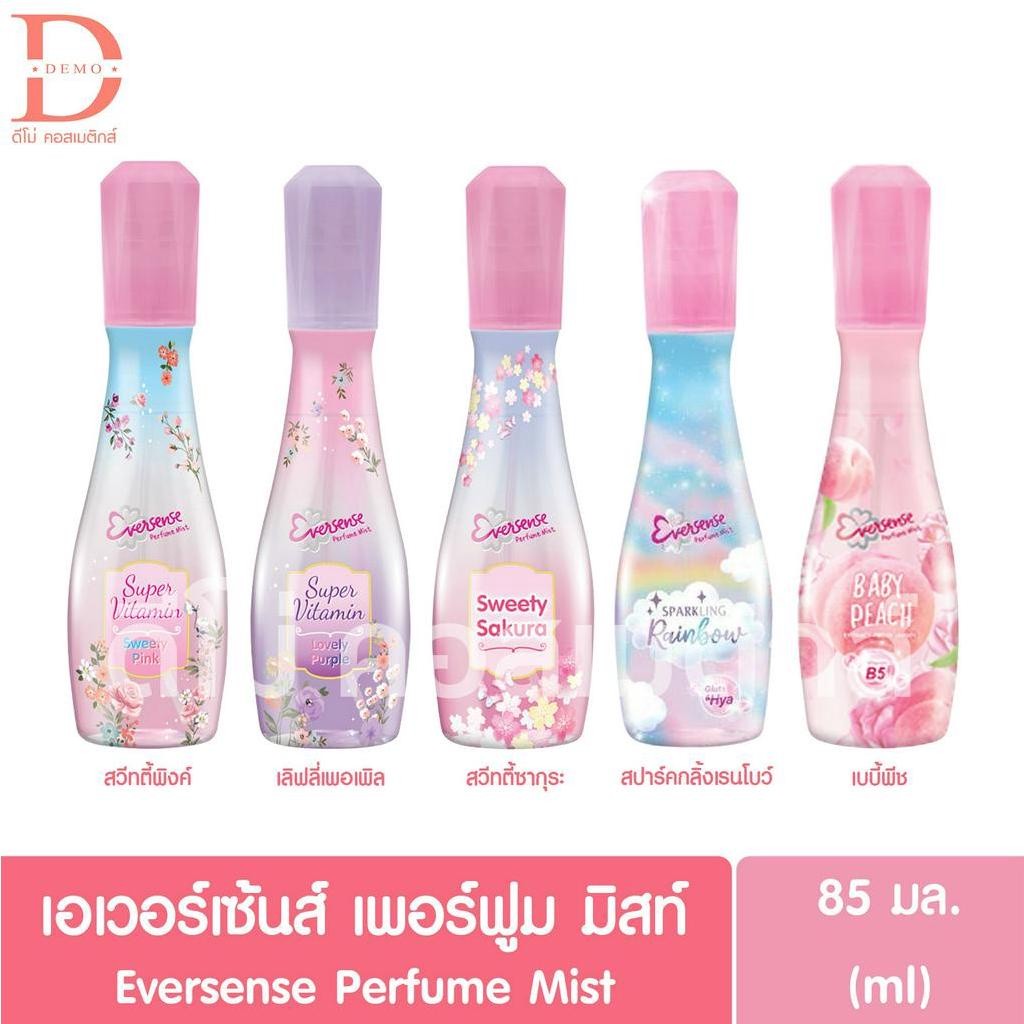 (ครบทุกสี) เอเวอร์เซ้นส์ เพอร์ฟูม มิสท์ 85มล.Eversense Perfume Mist ...