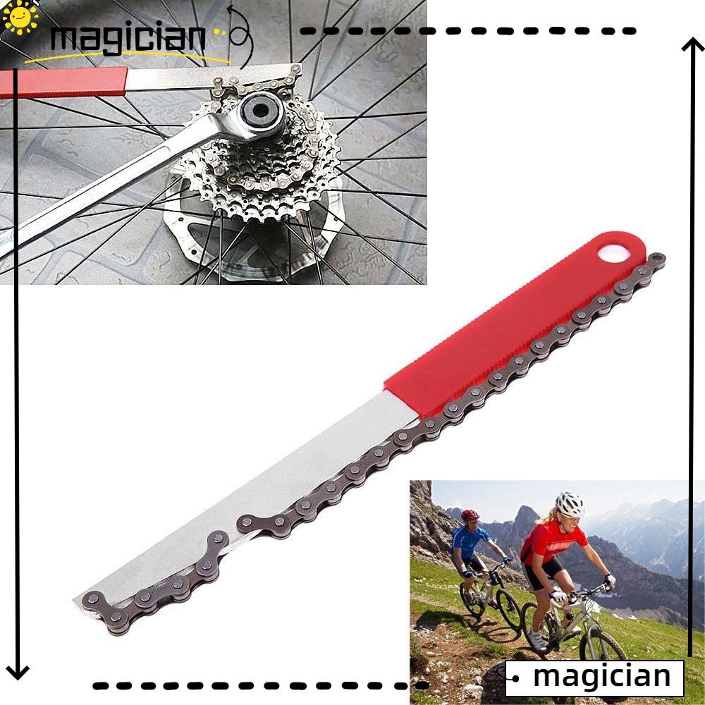 MAG Bike Freewheel Chain ทนทาน Breaker เครื่องมือซ่อมเครื่องมือ ...