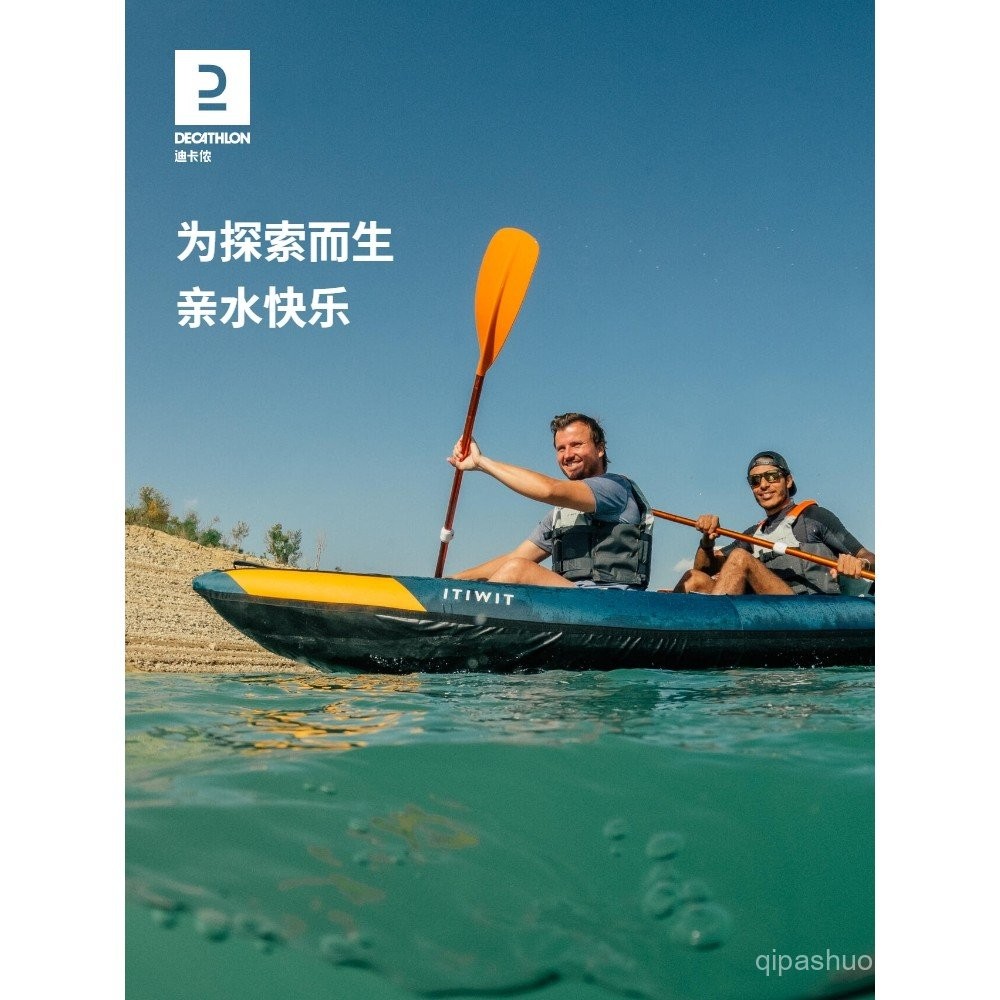 เรือยางพอง Decathlon Kayak เรือตกปลาหนา เรือล่อ เรือยาง เรือโจมตี OVKK ...