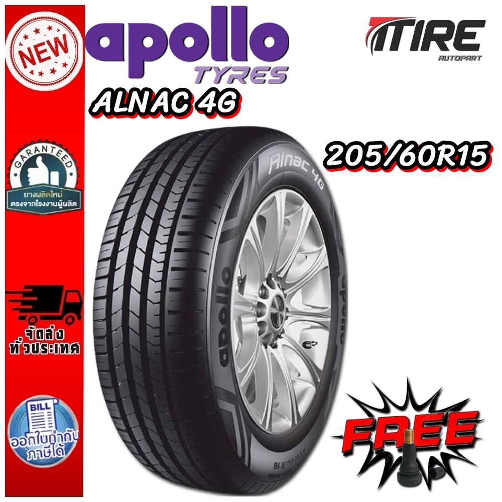 ยางรถยนต์ ขนาด 205/60R15 รุ่น ALNAC 4G ยี่ห้อ APOLLO (แถมจุ๊บลม) | Shopee Thailand