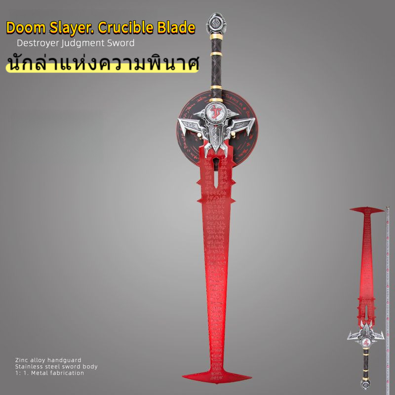 Doom Eternal รุ่นเดียวกัน Doom Judgement Sword All Metal Game ...