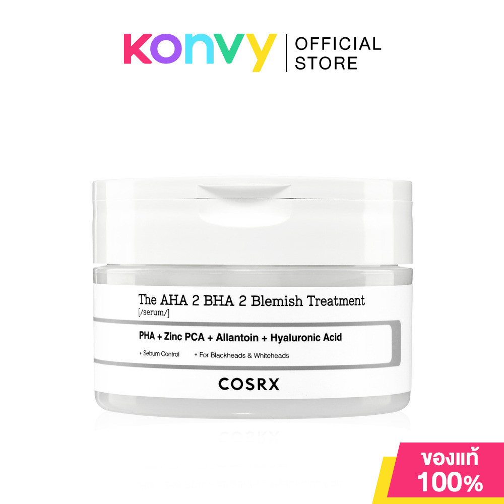 COSRX The AHA 2 BHA 2 Blemish Treatment Serum 50g คอสอาร์เอ็กซ์ เซรั่มบำรุงผิวหน้าเข้มข้นในรูป ...