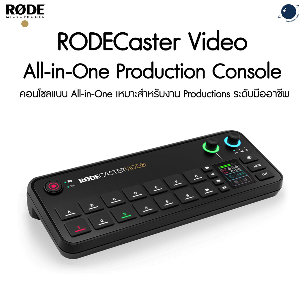 RODE RODECaster Video All-in-One Production Console ประกันศูนย์ไทย ...