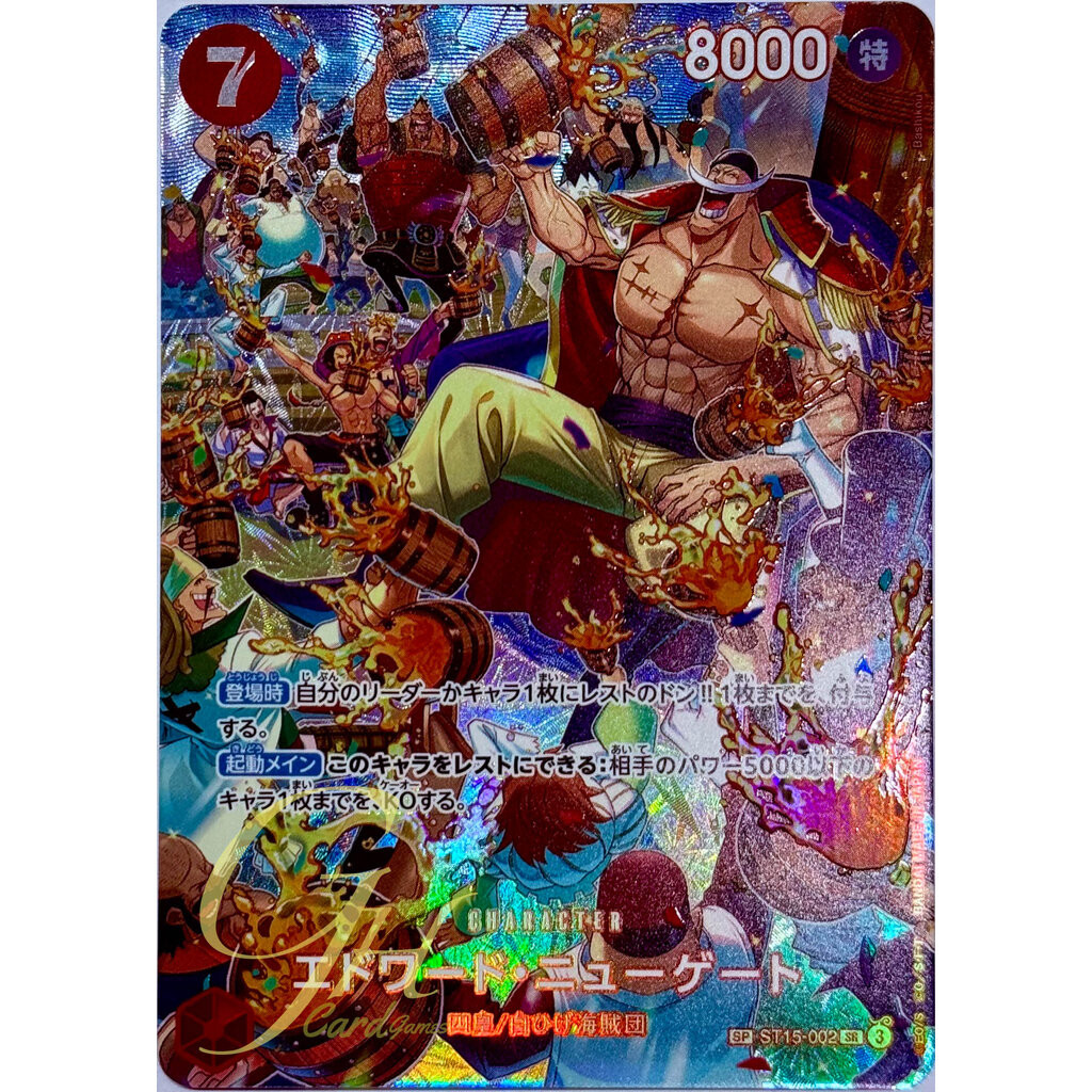 One Piece Card Game [ST15-002] Edward.Newgate (Super Rare SP) | Shopee Thailand