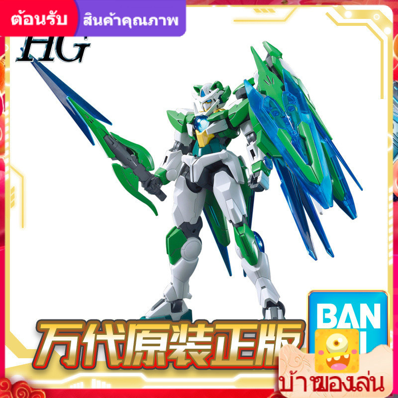 [มูลค่า] [คุณภาพดี] Bandai Gundam ประกอบโมเดล HGBF 1/144เอเชียตะวันตก Quantum OO Gundam เปลี่ยน ...
