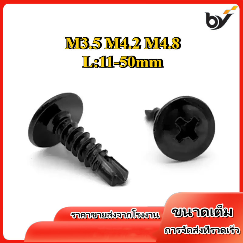 410 สแตนเลสสตีลแตะตัวเองเจาะ Dovetail เล็บหัวแบนขนาดใหญ่หัวกลมเครื่องซักผ้าหางสกรูเจาะเหล็ก M3.5 ...