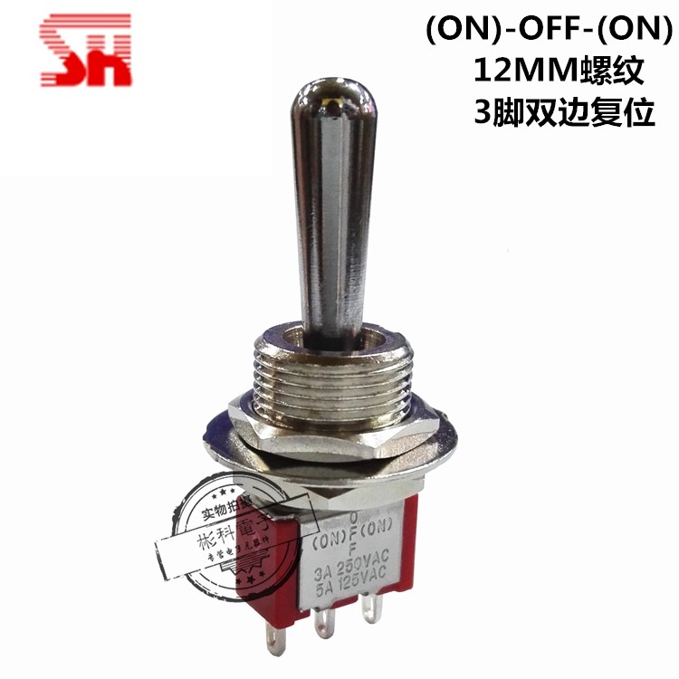 ไต้หวัน SALECOM T80-T สวิตช์ปุ่มรีเซ็ตคู่ 3 Pins 3 เกียร์ T8014A รีเซ็ต ...