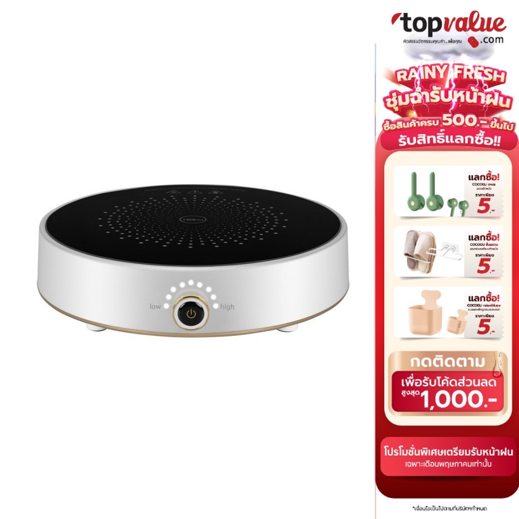 SCE Plus เตาแม่เหล็กไฟฟ้า 2,100 วัตต์ ปรับความร้อน 9 ระดับ รุ่น IC1 - รับประกัน 2 ปี | Shopee ...