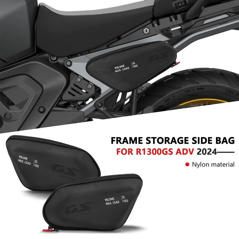 สำหรับ R1300 GS ADV 2024 R1300GS Adventure R 1300 GSA 2024 2025 กระเป๋าเก็บของมอเตอร์ไซค์ ...