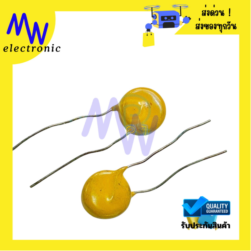 C Varistor 102/6kv (ราคาต่อชิ้น) ซีวาริสเตอร์ ตัวต้านทานแรงดันไฟ มีของพร้อมส่งในไทย | Shopee ...