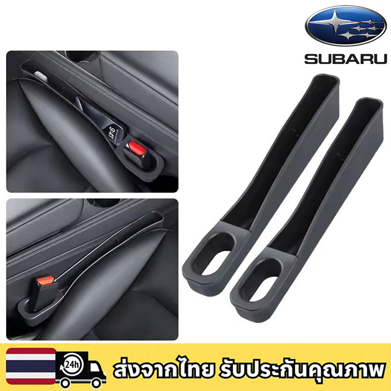 SUBARU Outback Forester XV WRX Wagon Sedan BRZ กล่องเก็บของTPEสำหรับ ...
