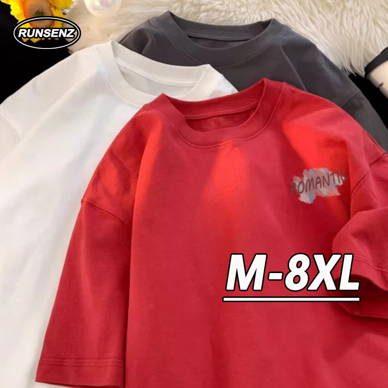 M-8XL แฟชั่นเกาหลีสีกากีผู้ชายขนาดบวกเสื้อยืดลําลองหลวมแขนสั้นขนาดใหญ่ Tee | Shopee Thailand