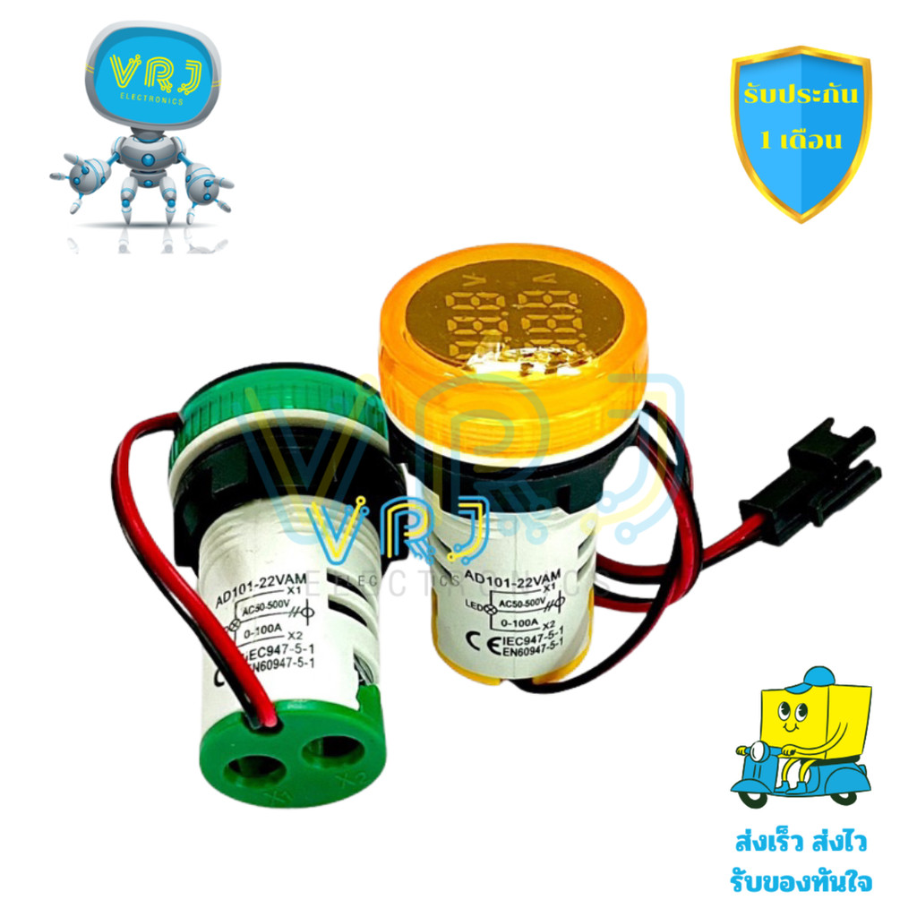 ดิจิตอลโวลต์แอมป์มิเตอร์ AD101-22VAM AC50-500V 0-100A พร้อม CT ขนาด ...