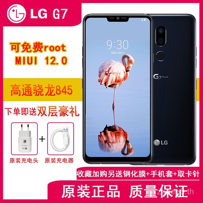 โทรศัพท์เกมมิ่ง LG G7 ThinQ Snapdragon 845 ของ China Unicom 4G Telecom หน้าจอ 2K ที่ได้รับการรูท ...