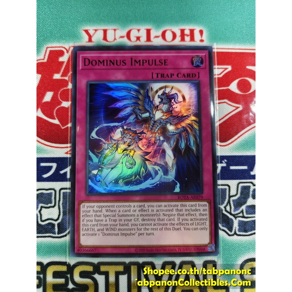 ROTA-AE079 Dominus Impulse - Ultra Rare | Shopee Thailand