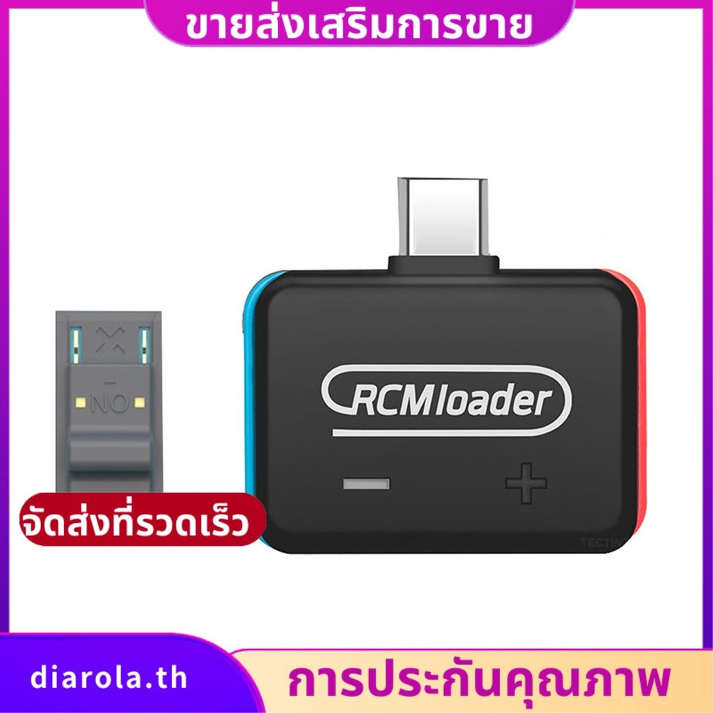 V5 RCM Loader + RCM Jig คลิปเครื่องมือสําหรับ Nintend Switch NS คอนโซลสาย USB ในตัวฉีดโปรแกรม ...