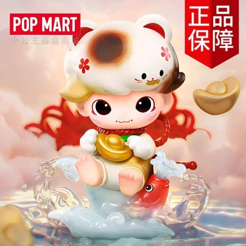 [secret] POPMART DIMOO Weaving Wonder Series Fortune | Shopee Thailand