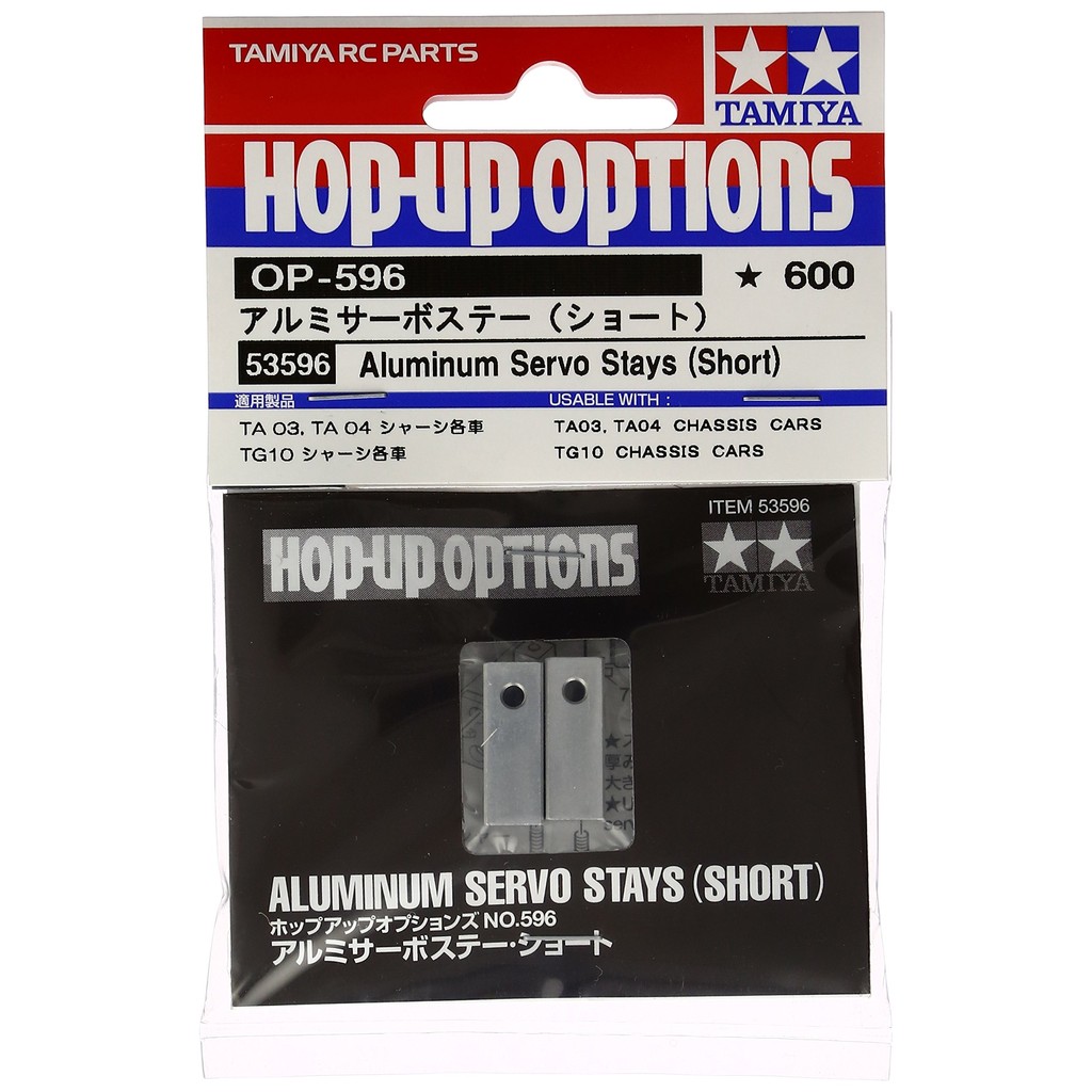 Tamiya HOP-UP OPTIONS OP-596 พักเซอร์โวอลูมิเนียม (สั้น) | Shopee Thailand