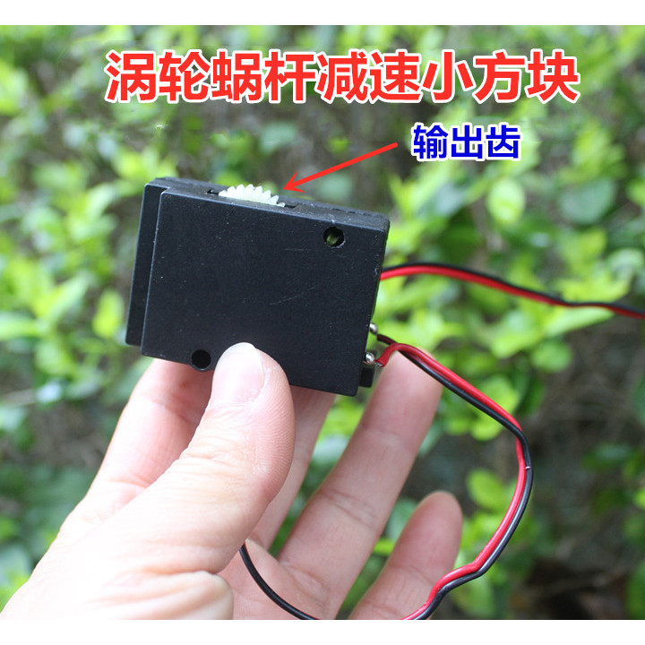 Turbo Snail Gear Small Square 130 DC Motor DC3-12V | Shopee Thailand