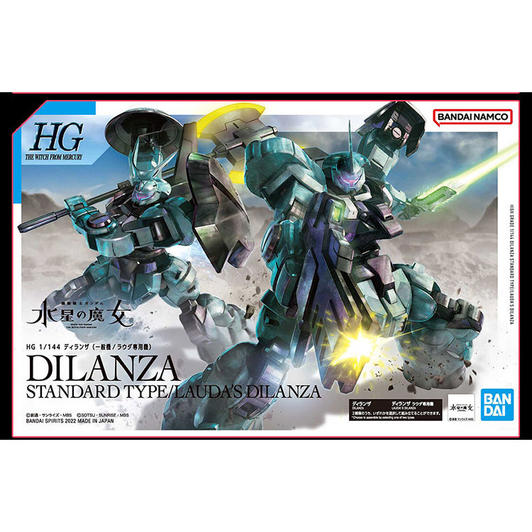 Bandai ประกอบโมเดล HG 1: 144 Mercury Witch Diranza Gundam General Mass ...