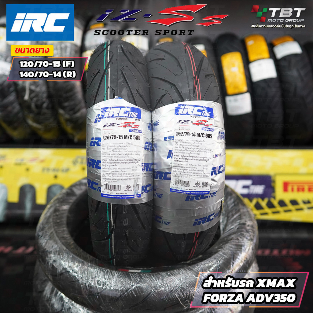 ส่งฟรี!! ยาง IRC IZ-SS ใส่ Forza350/Xmax300/ADV350 *ยางปี 2024* | Shopee Thailand