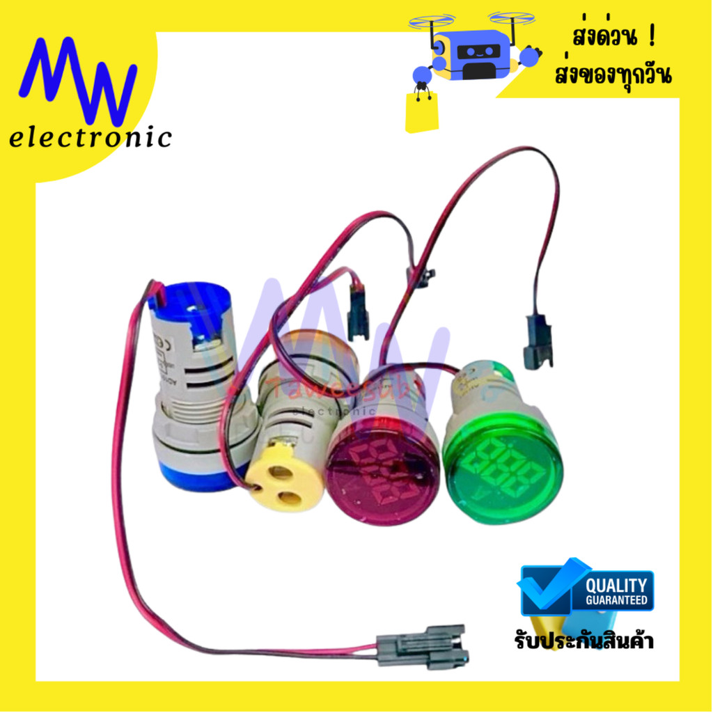 Ammeter รุ่น AD101-22AM แอมป์มิเตอร์ จอแสดงผลดิจิตอล LCD ขนาด 22mm 0 ...