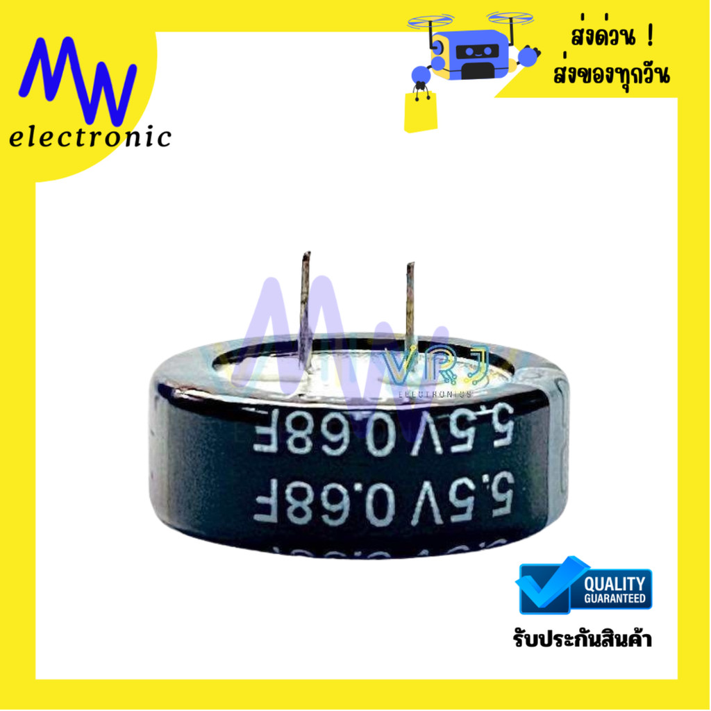 C 5.5V-0.68F ชนิด C Farad ตัวเก็บประจุซูเปอร์คาปาซิเตอร์ ซีตัวเก็บประจุ ...