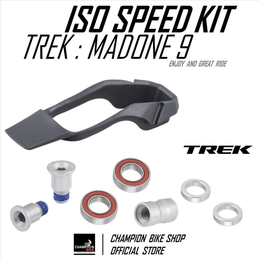 ISOSPEED MADONE9 อะไหล่ชุด ISO SPEED + ยางกันฝุ่น เฟรมTREK MADONE 9 ...
