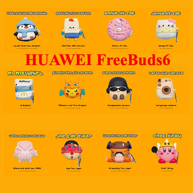 KT Kirby สําหรับ Huawei FreeBuds6 เคสหูฟังบลูทูธไร้สายป้องกันการหล่น ...