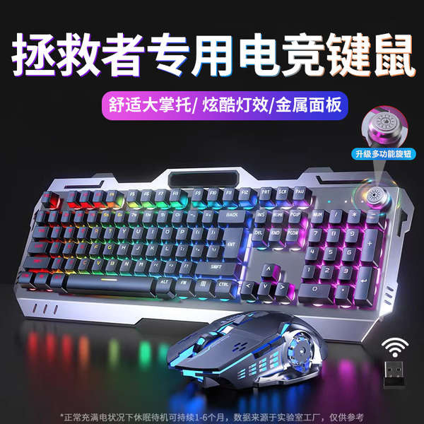 keyboard mechanical keyboard เหมาะสําหรับ Lenovo Saviour Y9000/Y7/แล็ป ...