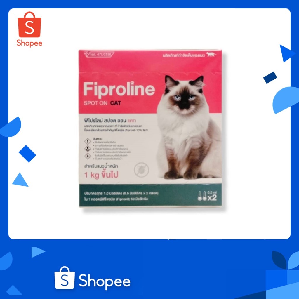 (กล่อง2หลอด ) Fiproline Spot On ยาหยอดกำจัดเห็บหมัด สำหรับแมว | Shopee ...