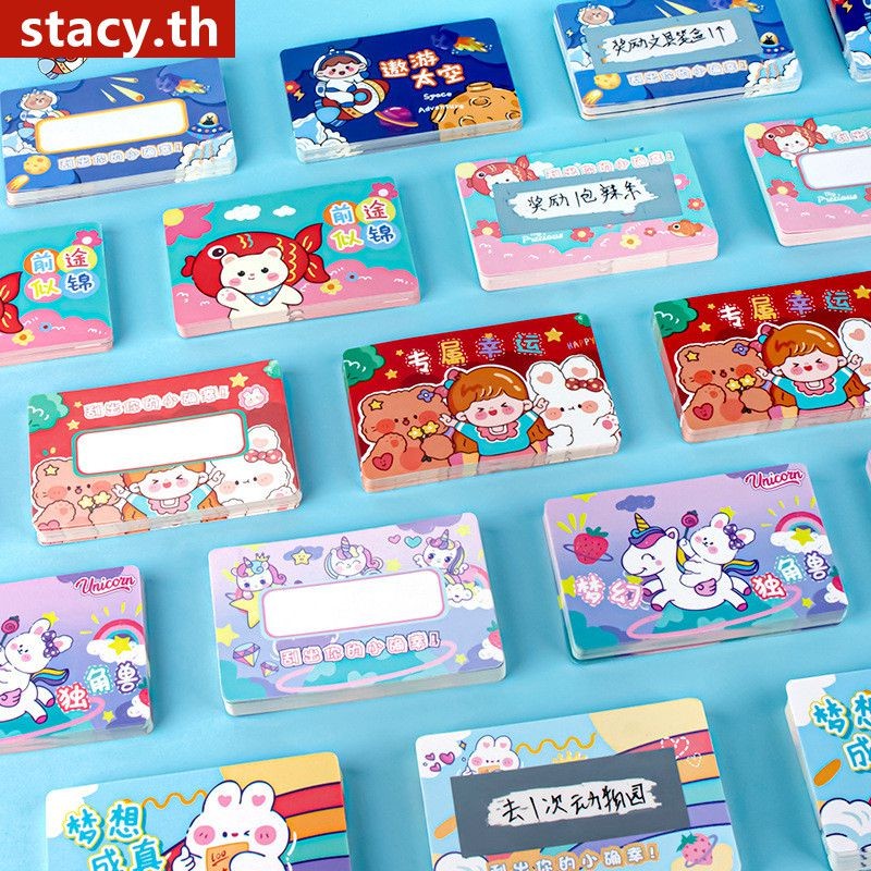 【In delivery】 20pcs Cartoon Scratch Card Student Kids Handwritten ...