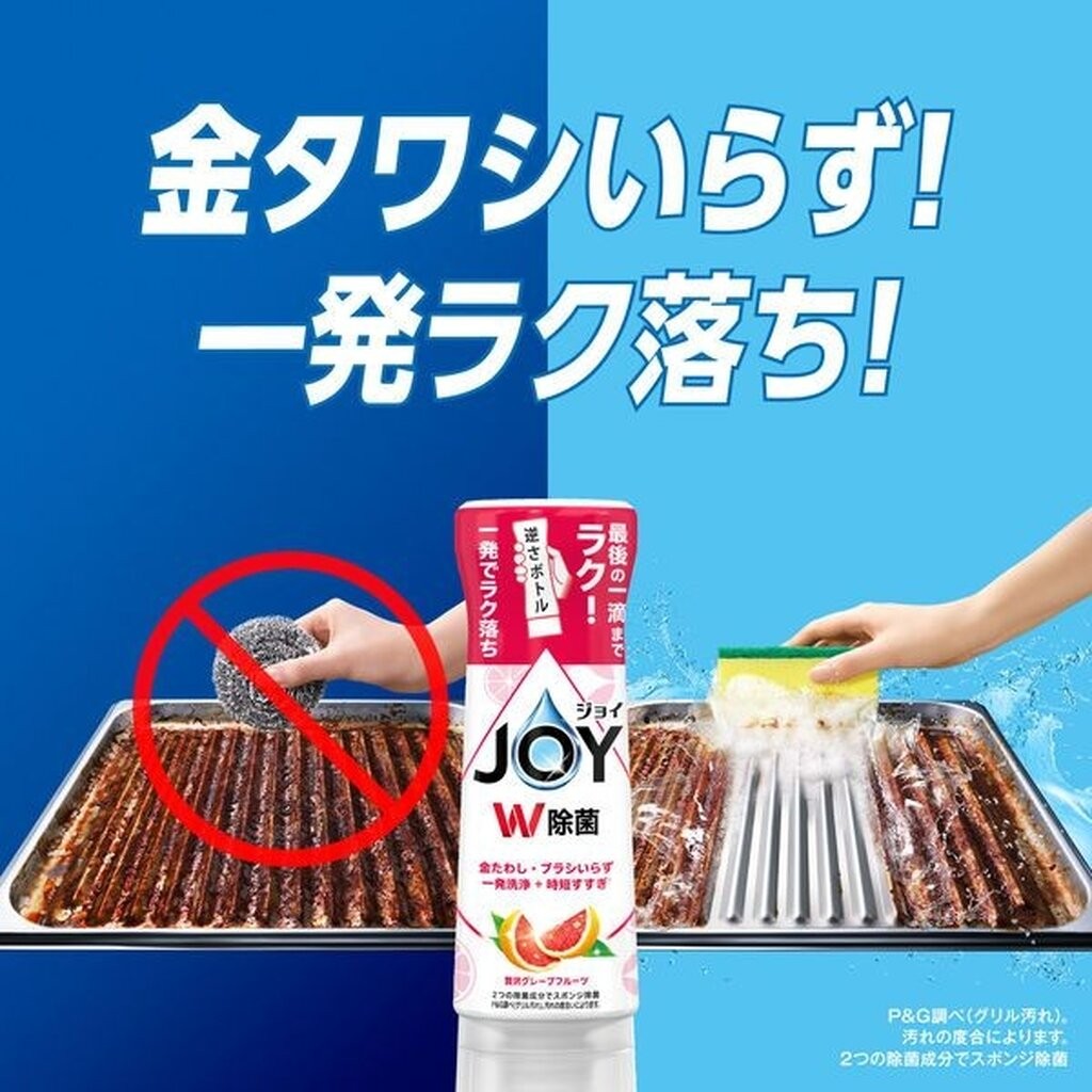 น้ำยาล้างจานญี่ปุ่น P&G Joy W Dishwashing Liquid Upside Down ขนาด 290ml จากญี่ปุ่น | Shopee Thailand