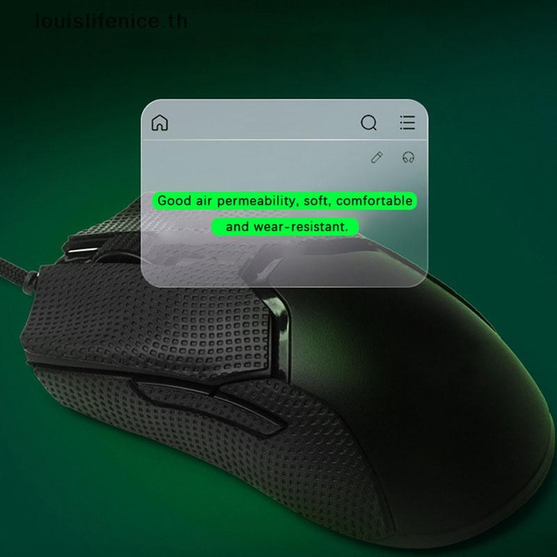 LNTH Mouse Grip Tape สําหรับ Razer Viper Mini/Ultimate/V2 Pro ...