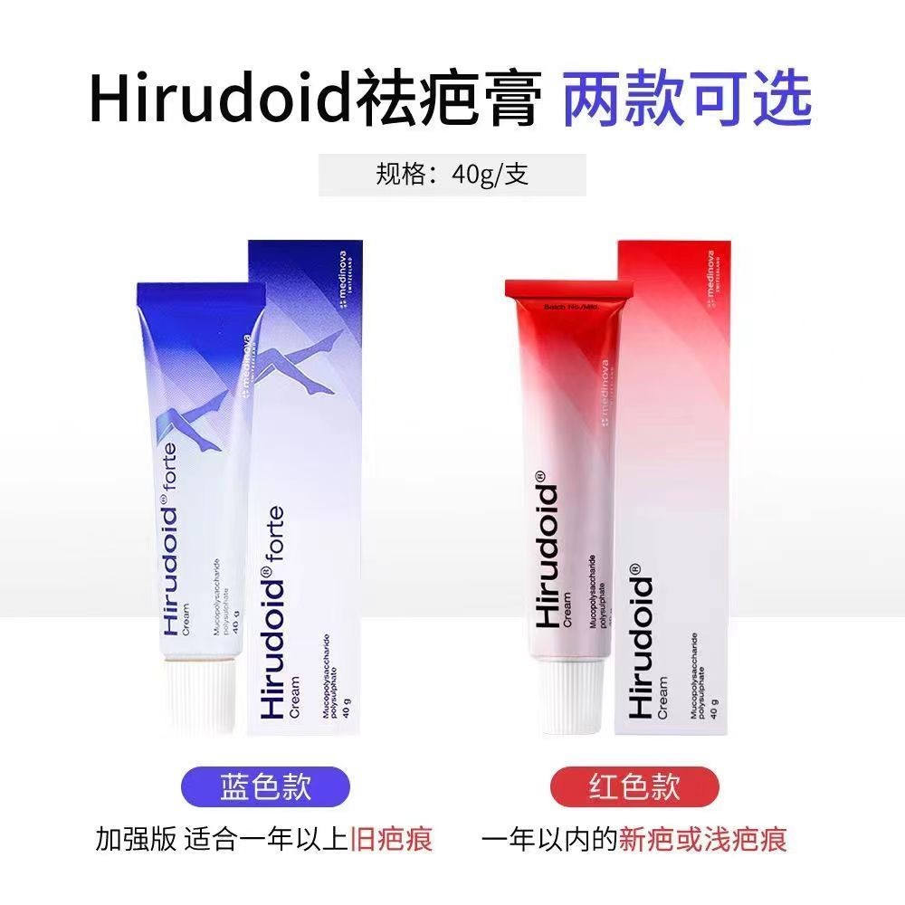 ประเทศไทย Hirudoid Hirudoid ครีมลบรอยแผลเป็นลดรอยสิวซ่อมแซมรอยแผลเป็น ...
