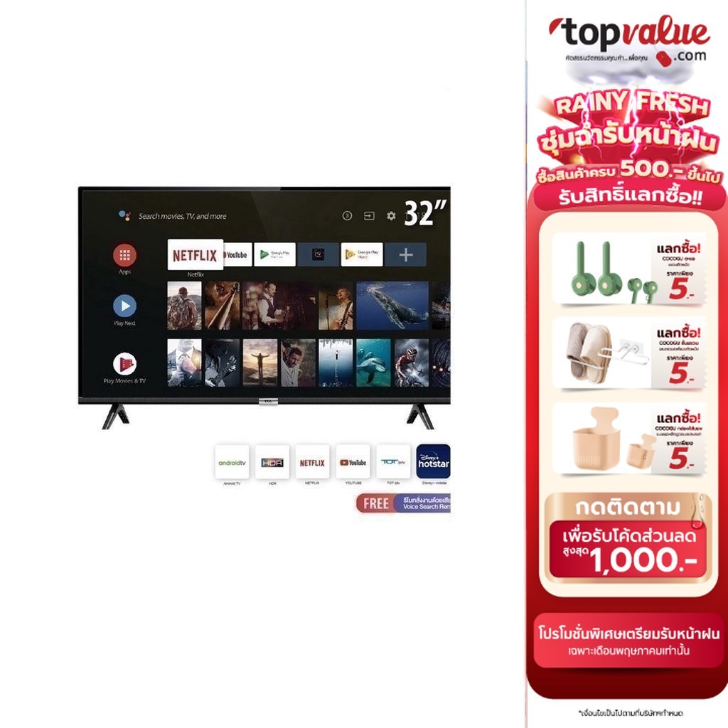TCL ANDROID TV HD 32 นิ้ว รุ่น 32S6500 แอนดรอยทีวี รับประกันศูนย์ไทย 1 ...